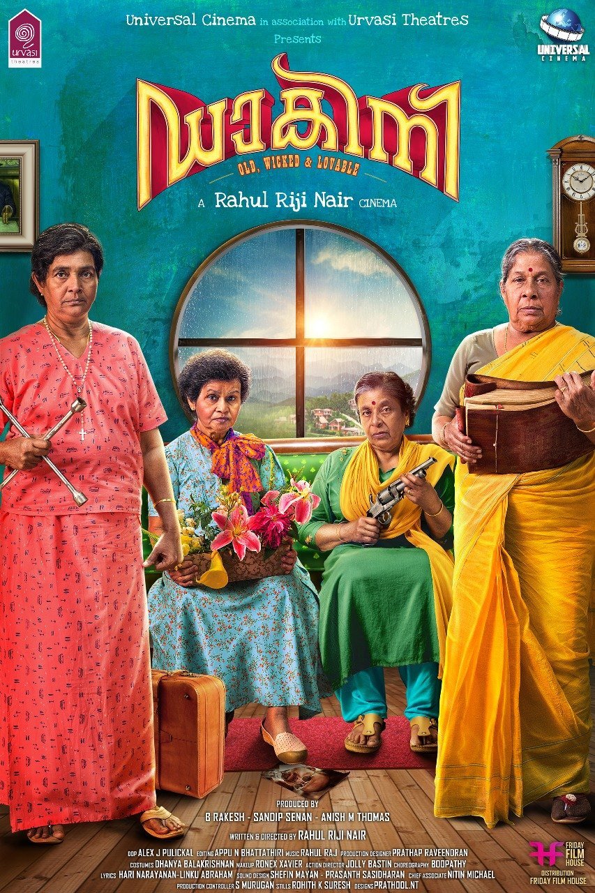 Best Posters of Malayalam Cinema in 2018 - nair tejas dot com