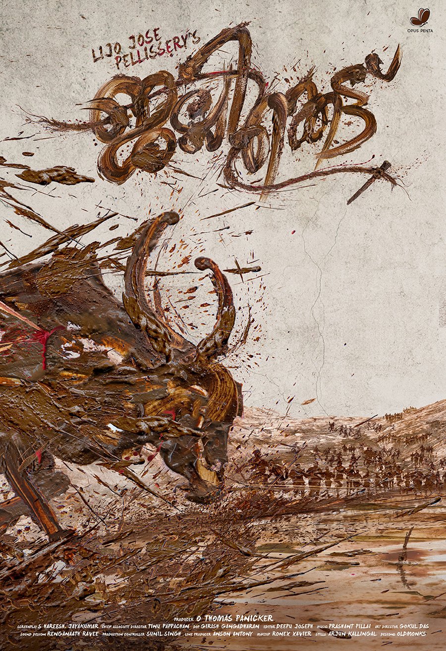 10 Best Malayalam Film Posters of 2019 - nair tejas dot com