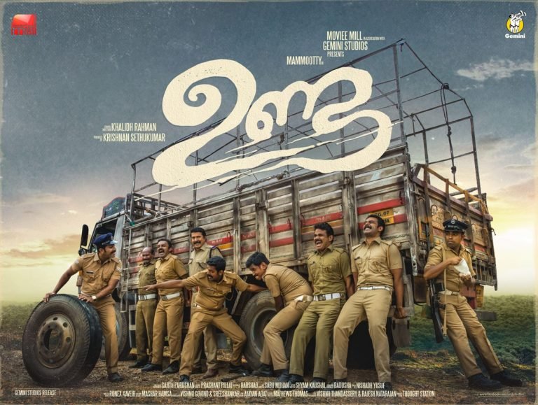 10 Best Malayalam Film Posters of 2019 - nair tejas dot com